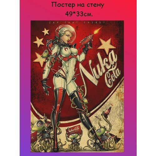 Постер, плакат на стену 'Fallout 4' 49х33 см (A3+)