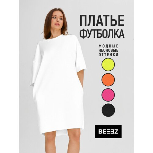 Платье BEEEZ, размер S, белый