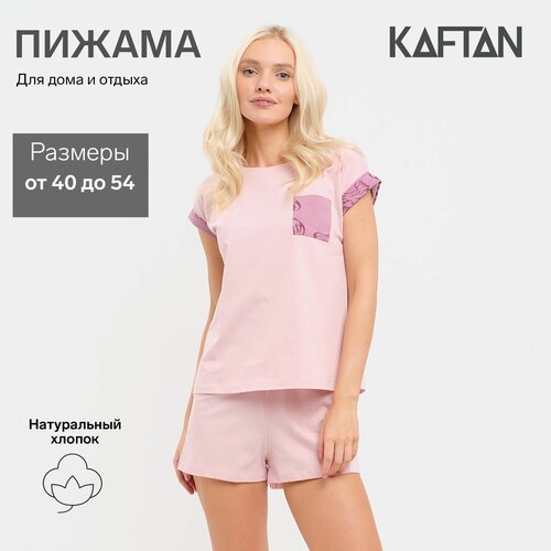 Пижама Kaftan, размер 40-42, розовый