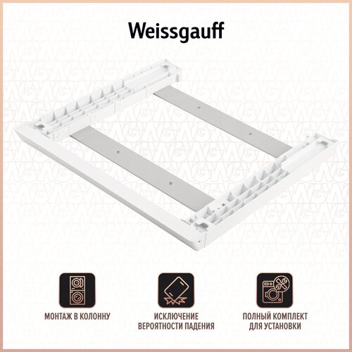 Weissgauff Соединительный элемент WSK 10500 670x715x665  мм