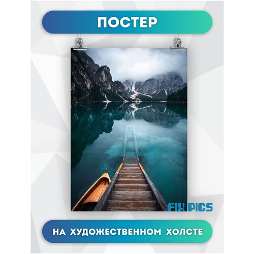 Постер на холсте Озеро лодка мостик горы 50х70 см