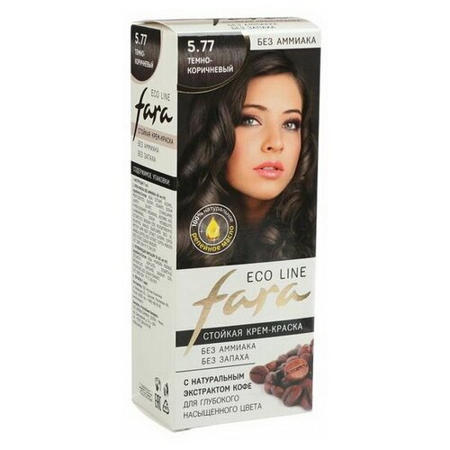 Краска для волос Eco Line 5.77 тёмно-коричневый, 125 г