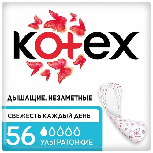 Прокладки Kotex ультратонкие ежедневные 56шт