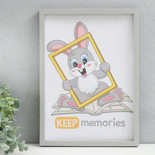 Keep memories Фоторамка пластик 21х30 см 3 серия, серый
