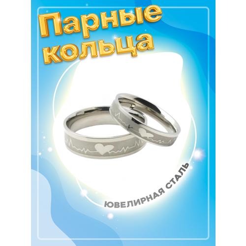 Кольцо помолвочное 4Love4You, размер 22.5, серебряный