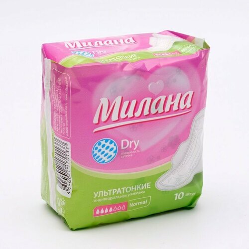 Прокладки «Милана» Ultra Normal Dry, 10 шт. (комплект из 14 шт)