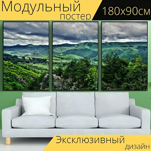 Модульный постер "Гора, пейзаж, облака" 180 x 90 см. для интерьера