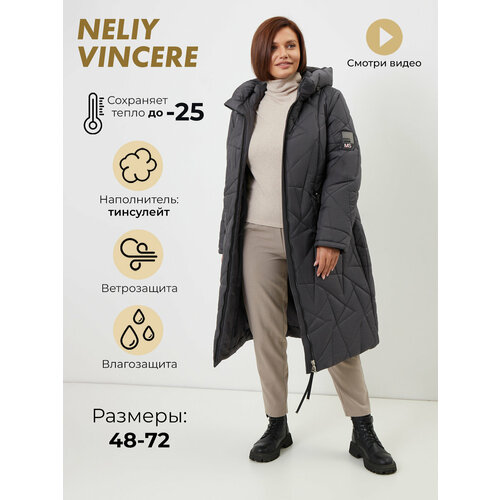 Куртка NELIY VINCERE, размер 56, серый