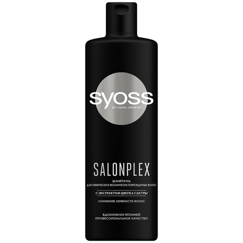 СЬЁСС шампунь Salonplex для химически и механически поврежденных волос, 450 мл