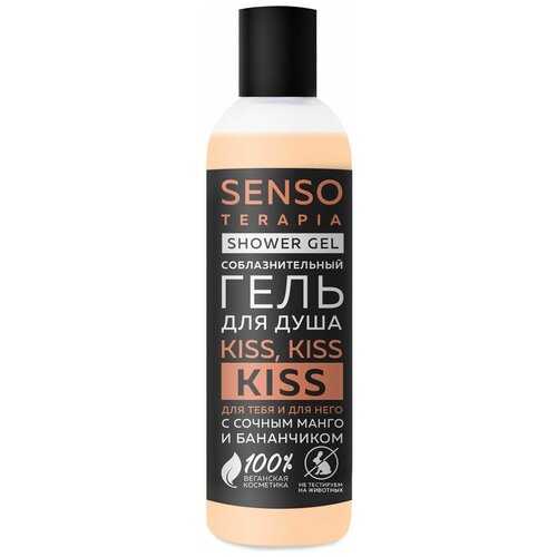 Гель для душа Senso Terapia Kiss, kiss, kiss для тебя и для него, 230 мл, 265 г