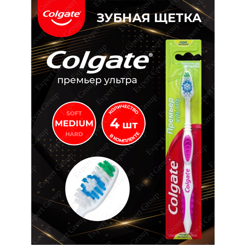 Colgate зубная щетка Премьер Ультра средней жесткости х 4 шт.