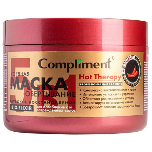 Compliment Hot Therapy Горячая маска-обертывание Глубокое восстановление для ослабленных и поврежденных волос, 542 г, 500 мл, банка
