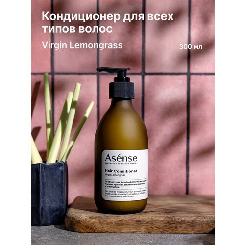 Натуральный кондиционер ASENSE парфюмированный для всех типов волос аромат лемонграсс 300 мл.