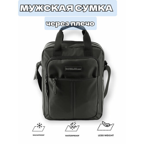 Сумка кросс-боди  4077, фактура гладкая, черный
