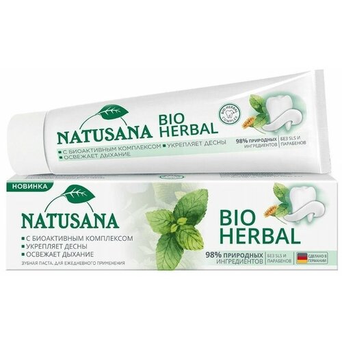 Natusana Зубная паста Bio Herbal, для укрепления десен, 100 мл