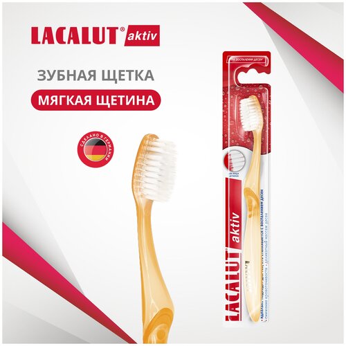 Зубная щетка LACALUT Aktiv Soft, желтый