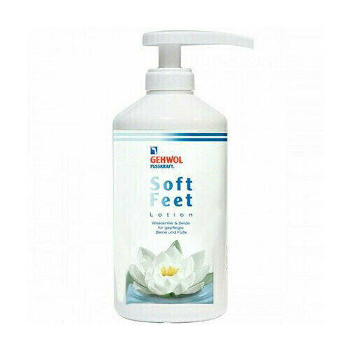 Gehwol Soft Feet Lotion - Лосьон Водяная лилия и Шелк 500 мл