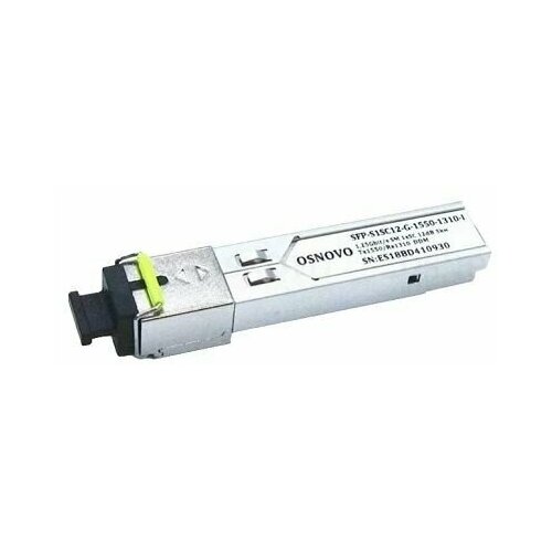 SFP-S1SC12-G-1550-1310-I, Оптический SFP Модуль промышленный