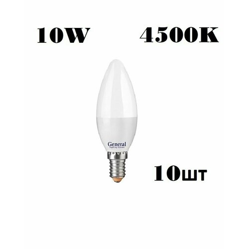 Лампа светодиодная 10W 4500K