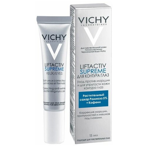 Крем-уход против морщин Vichy Liftactiv Supreme для контура глаз. 15 мл