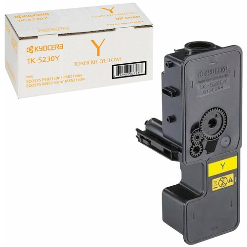 TK-5230Y Тонер картридж желтый Kyocera P5021cdw (1T02R9ANL0)