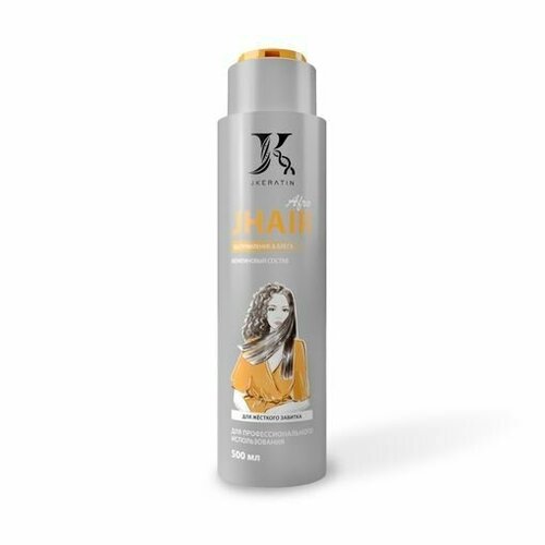 Jkeratin JHair Afro Кератиновый состав 500 мл