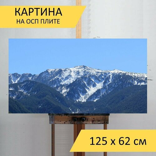 Картина на ОСП 125х62 см. "Андорра, гора, снег" горизонтальная, для интерьера, с креплениями