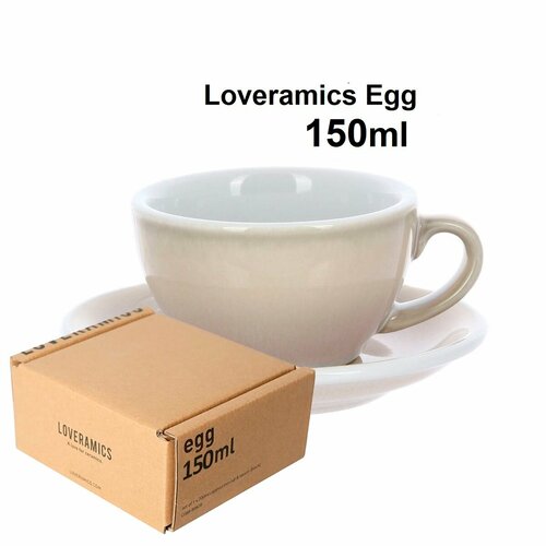 Кофейная пара Loveramics (Лаврамикс) Egg 150 мл. Box, бежевый
