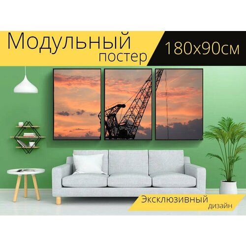 Модульный постер "Портовый кран, заход солнца, небеса" 180 x 90 см. для интерьера