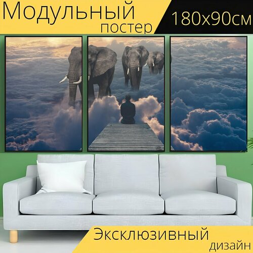 Модульный постер "Небо, слоны, сно" 180 x 90 см. для интерьера