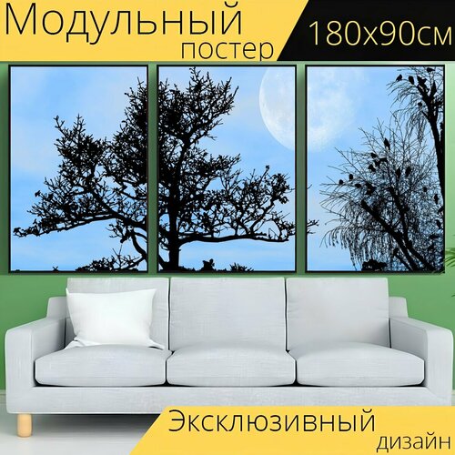 Модульный постер "Природа, деревья, дорогой" 180 x 90 см. для интерьера