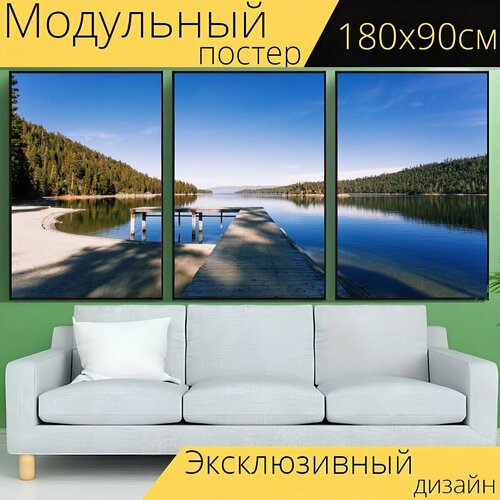 Модульный постер "Док, озеро, пирс" 180 x 90 см. для интерьера