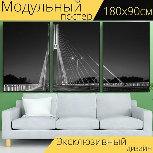 Модульный постер "Жешув, мост, мо" 180 x 90 см. для интерьера