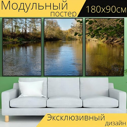 Модульный постер "Воды, деревья, река" 180 x 90 см. для интерьера