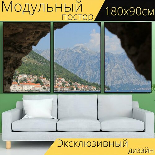 Модульный постер "Черногория, адриатическое море, залив" 180 x 90 см. для интерьера