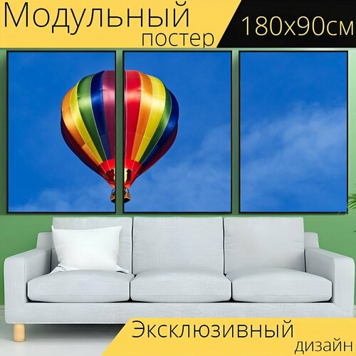 Модульный постер "Воздушный шар, горячий, воздуха" 180 x 90 см. для интерьера