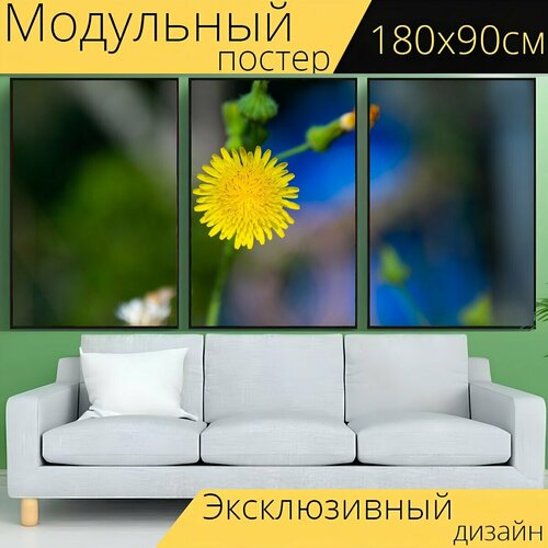 Модульный постер "Цветок, маленький цветок, желтый цветок" 180 x 90 см. для интерьера