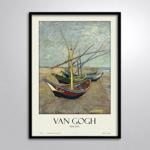Постер в раме/Картина на стену/Винсент Ван Гог Лодки на берегу в Сент-Мари