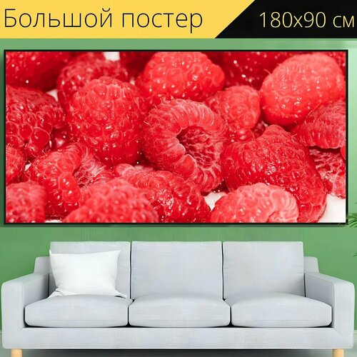 Большой постер "Милая, фрукты, еда" 180 x 90 см. для интерьера