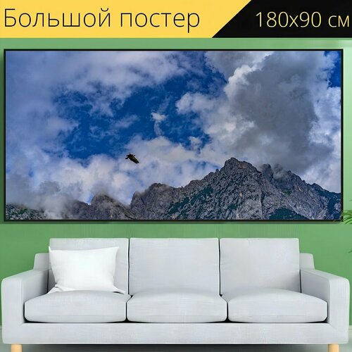 Большой постер "Альпийский, облака, птица" 180 x 90 см. для интерьера