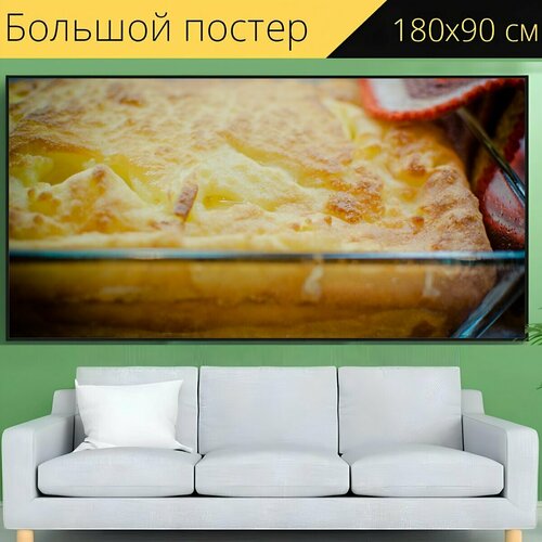 Большой постер "Полента в духовке, десерт, блюдо для яиц" 180 x 90 см. для интерьера