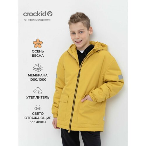 Куртка crockid ВК 30142/2 ГР, размер 146-152, горчичный