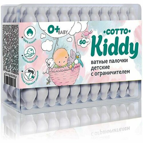 Ватные палочки Cotto Kiddi "Baby", детские, 60 шт (РВ-00002823)