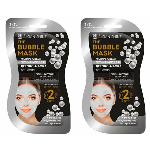 SKIN SHINE Детокс-маска для лица, The Bubble Mask матирующая пузырьковая, 2 х 7 мл, 2 шт