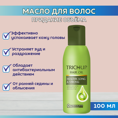 Trichup Масло для волос (Healthy Long &Strong), 100 мл - 2 шт