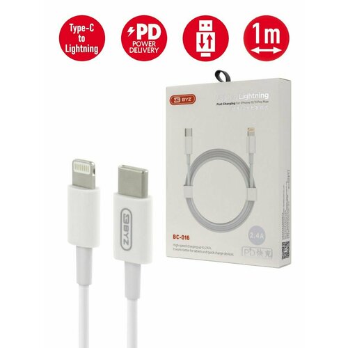 Кабель для Iphone, Ipad, Airpods / Зарядка для айфона / Провод USB - Lightning (1м)