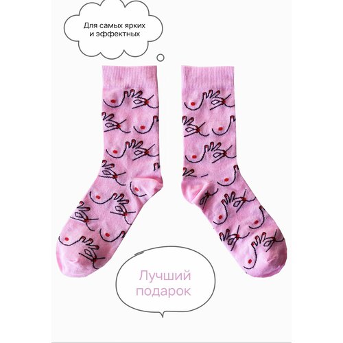 Носки Happy Frensis, размер 35-38, розовый