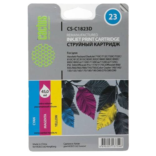 Картридж cactus CS-C1823D 23, 690 стр, многоцветный