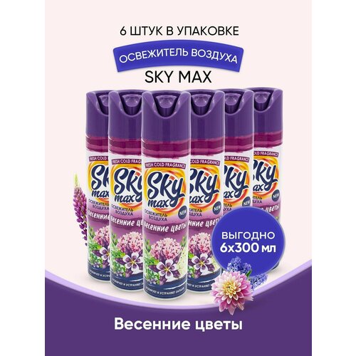 SKY MAX Освежитель воздуха Весенние цветы 300мл/6шт