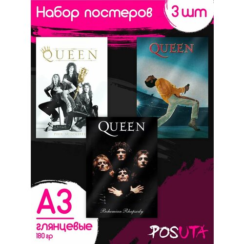 Постеры на стену Queen постеры рок-группа